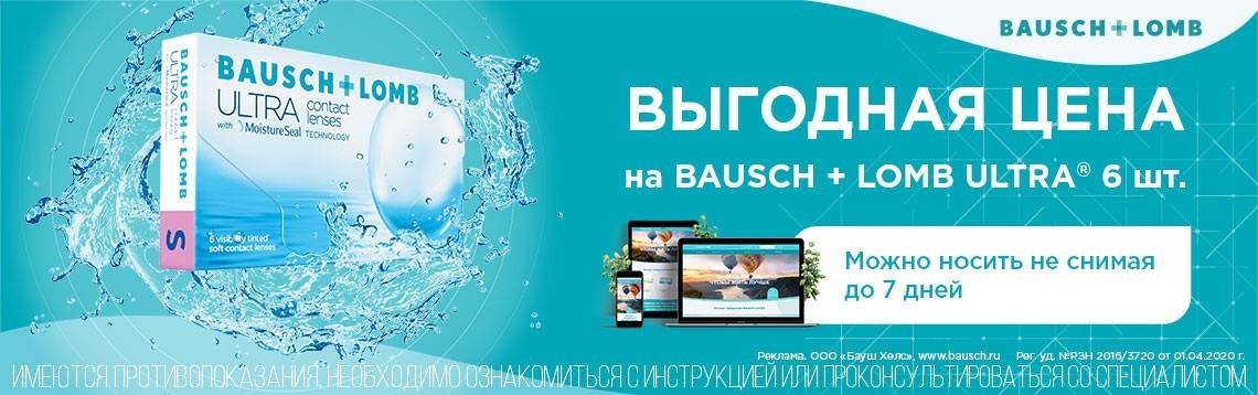 Купить контактные линзы в СПб | Интернет-Магазин «Линзы Питер»